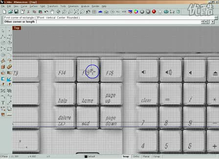 犀牛教程鼠标按键部分
