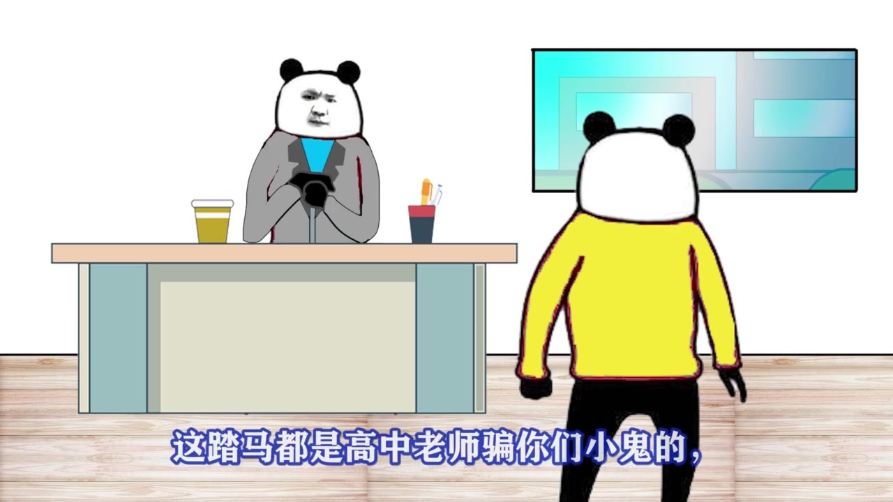 沙雕动画,搞笑:大学生活的梦想与现实,简直太快乐了