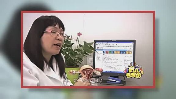 育儿孕产:输卵管堵塞会影响怀孕吗?