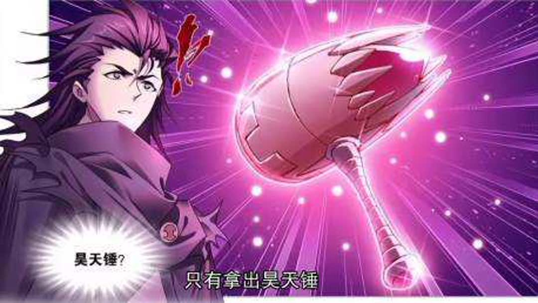 斗罗漫画第377话:只有时空错乱时,唐三才能与曾祖唐晨相见