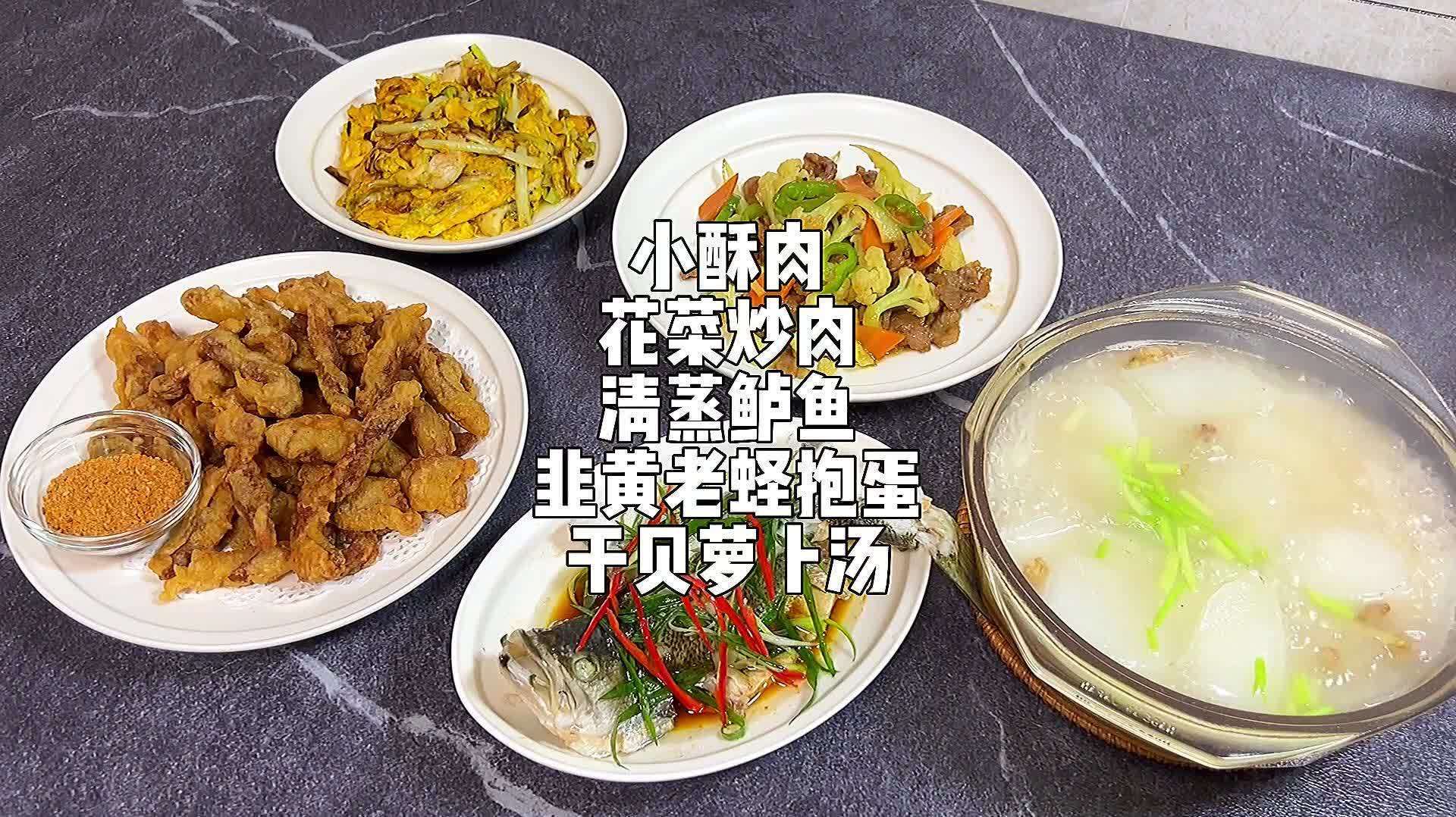 小学生午餐 | 小酥肉应该没有人不喜欢吃吧?今天给我女儿安排上,有鱼...
