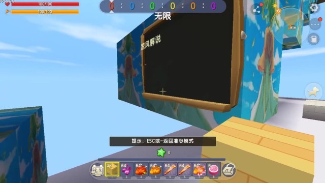 迷你世界,迷你主播头像跑酷,凉风看了一圈我全部都认识