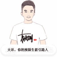 工程造价猫大洋 