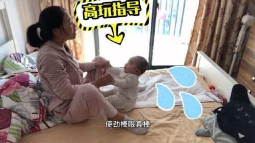 五个月的宝宝每天锻炼两分钟 身高体重都比同龄小孩要高 哈哈