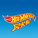 风火轮HotWheels 