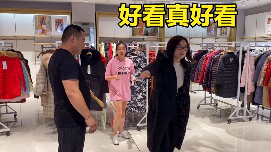 选了五十多款羽绒服,大侠每个款都要试穿,海涛选的男款好看吗