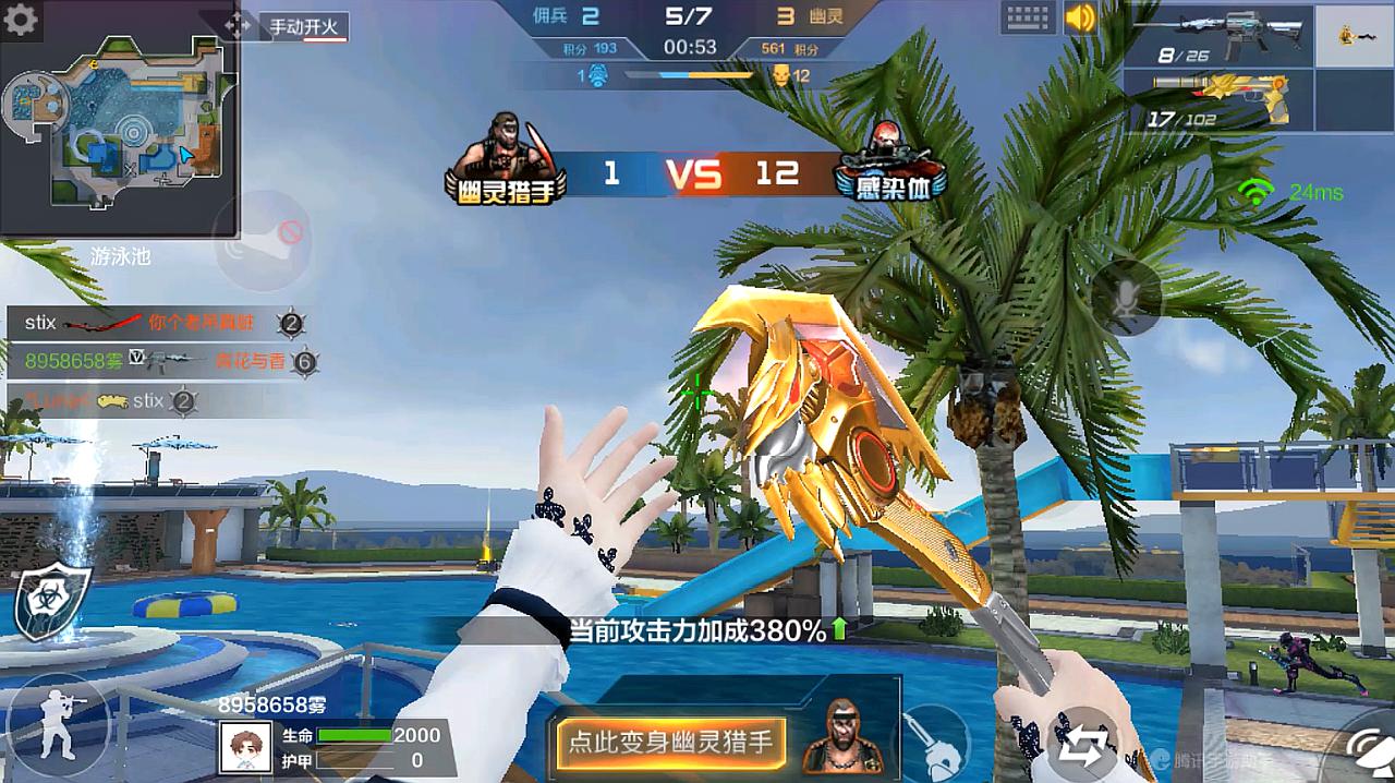 CF手游:生化模式生化个人秀没茅台!