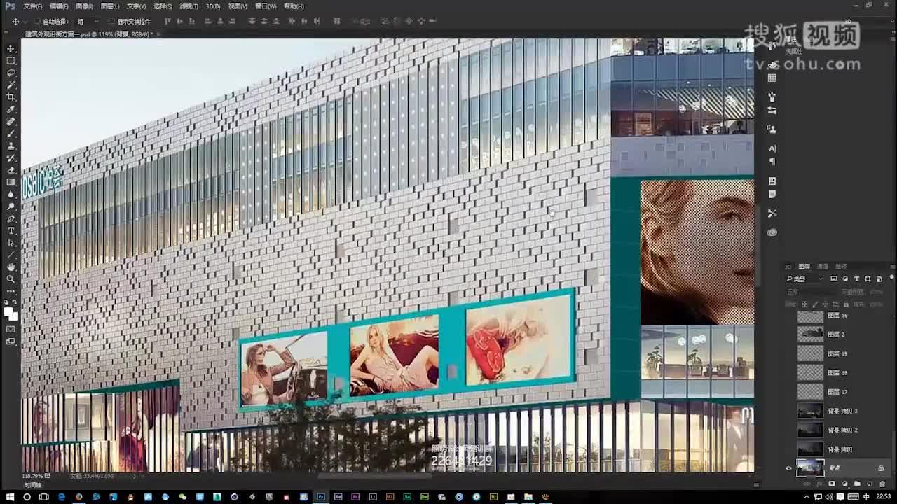 照明设计教程-建筑外立面灯光设计案例_Part01