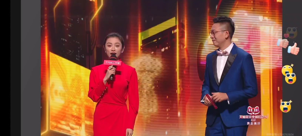 【易烊千玺】2021天猫双十一晚会结尾cut