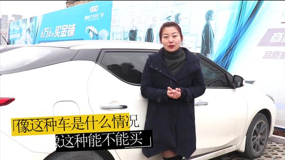 开了几年的二手车值得买吗?这里面有什么问题?看这里选对不吃亏