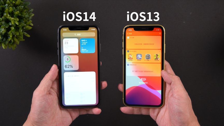 苹果越升级越卡?拿iOS14系统的对比iOS13,这差距我有点心凉了!