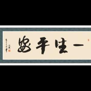 四川龙哥 