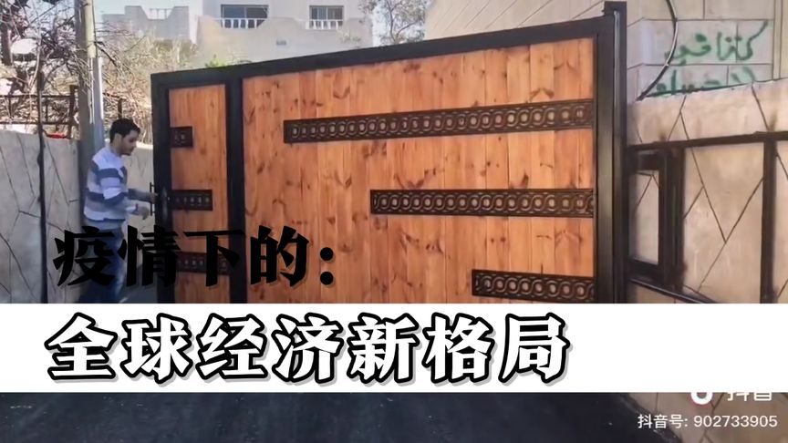 单位大门的发展理念