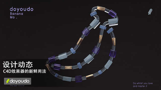 20分钟制作一个LOGO动画(上篇)