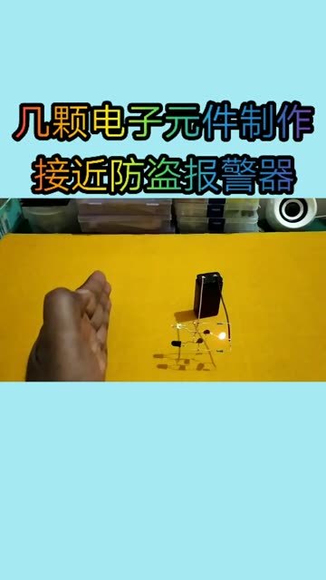 控制输出端的高低电平