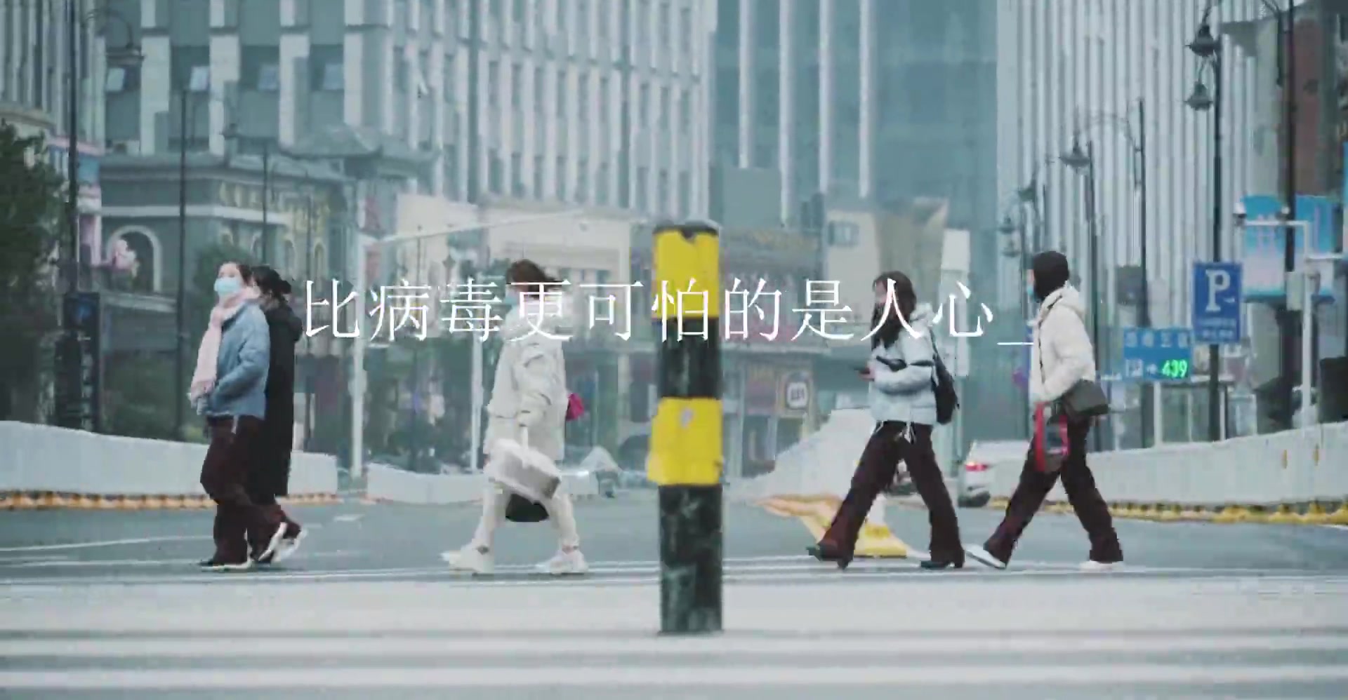 《言疫人心》——信息艺术设计课程作品