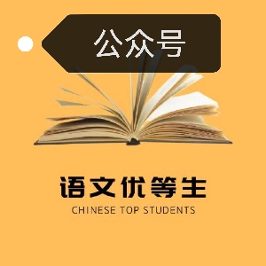 全科满分优等生 