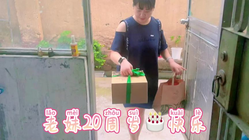 #生日快乐ߎ�ߎ� #仪式感不能少 #宠物蛋糕 #生日快乐