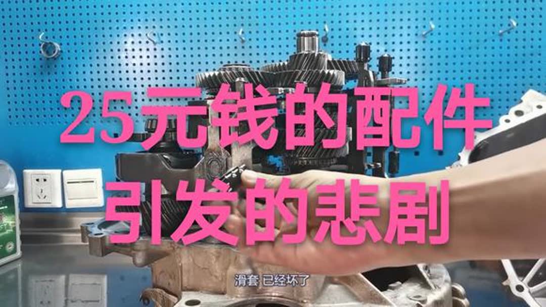 大众干式双离合,维修师傅表示吐血,再次抛锚毫无征兆