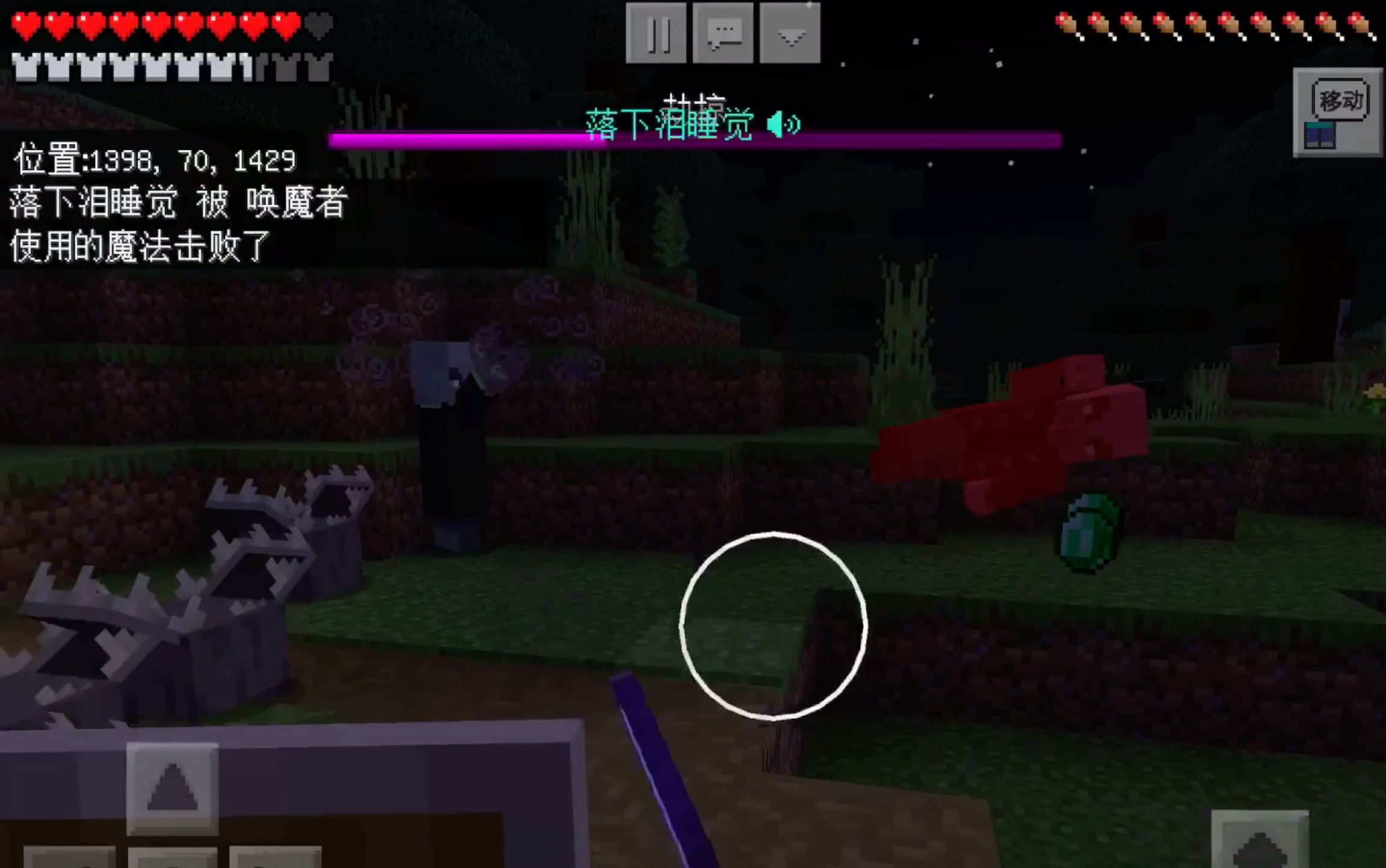 我的世界劫掠第二次…(完)