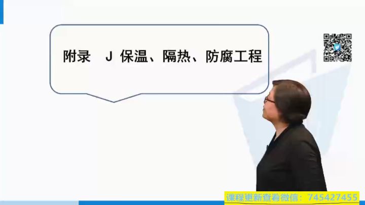保温、隔热工程量计算及注意事项!