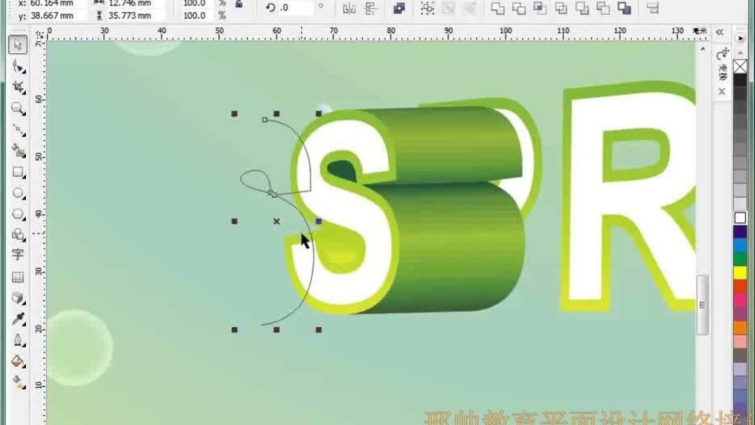 CorelDRAW实例教程_大自然立体字效果设计__(1)(1)_cdr教程
