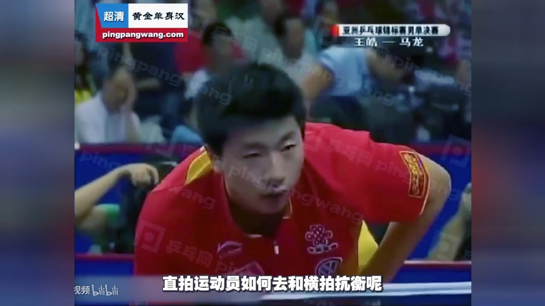 《乒乓微课堂》乒乓球变大之后就属直拍最受影响,发球被限制,推挡也...