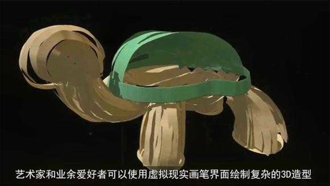 采用虚拟现实技术创建三维模型