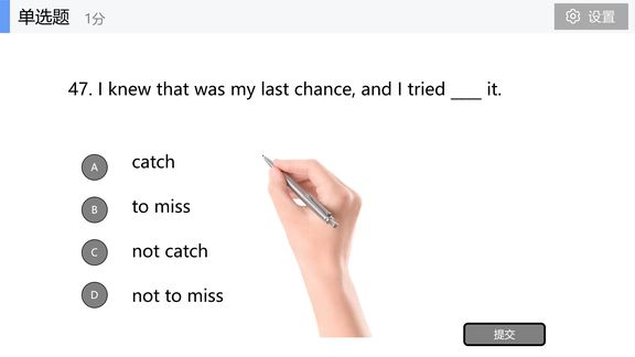 初中英语动词考点 try用法