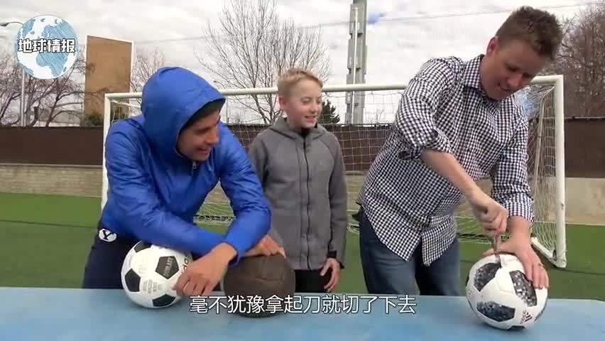 世界杯足球里面到底是什么?老外切开足球,发现内有乾坤!