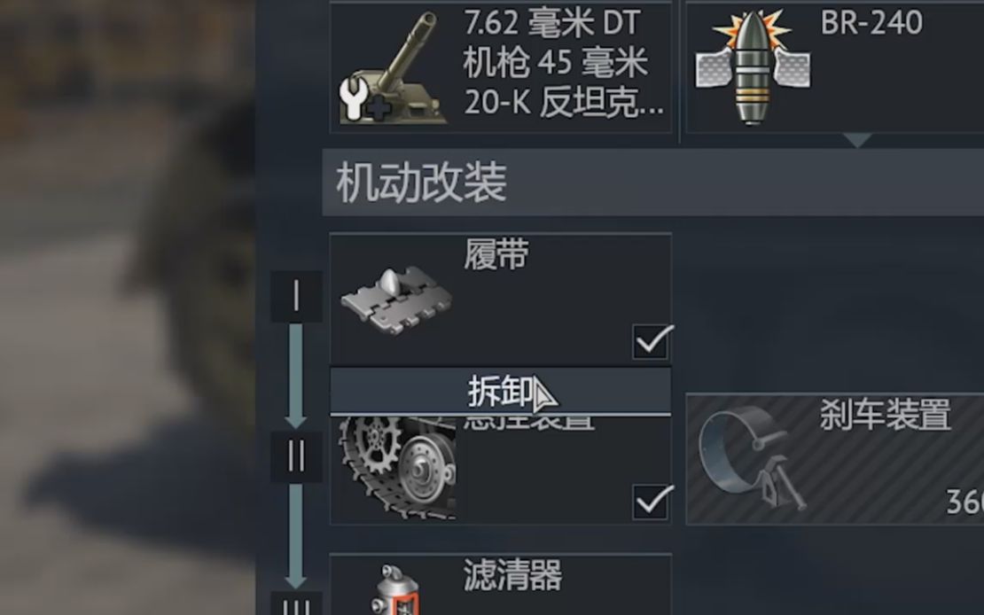 克里斯蒂悬挂,但是战雷