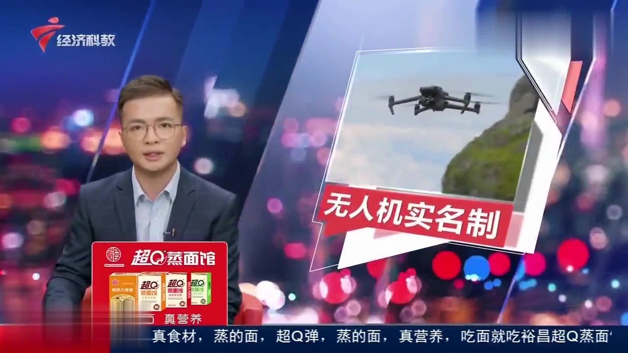 "黑飞"扰航失控伤人无人机即将实名登记