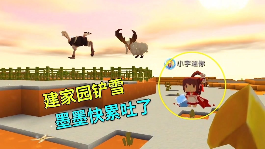迷你世界极限86:墨墨经历了人生中最倒霉的一天,快要累吐了