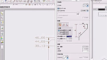 9模具坐标法标注尺寸(UG6.0工程图设计)
