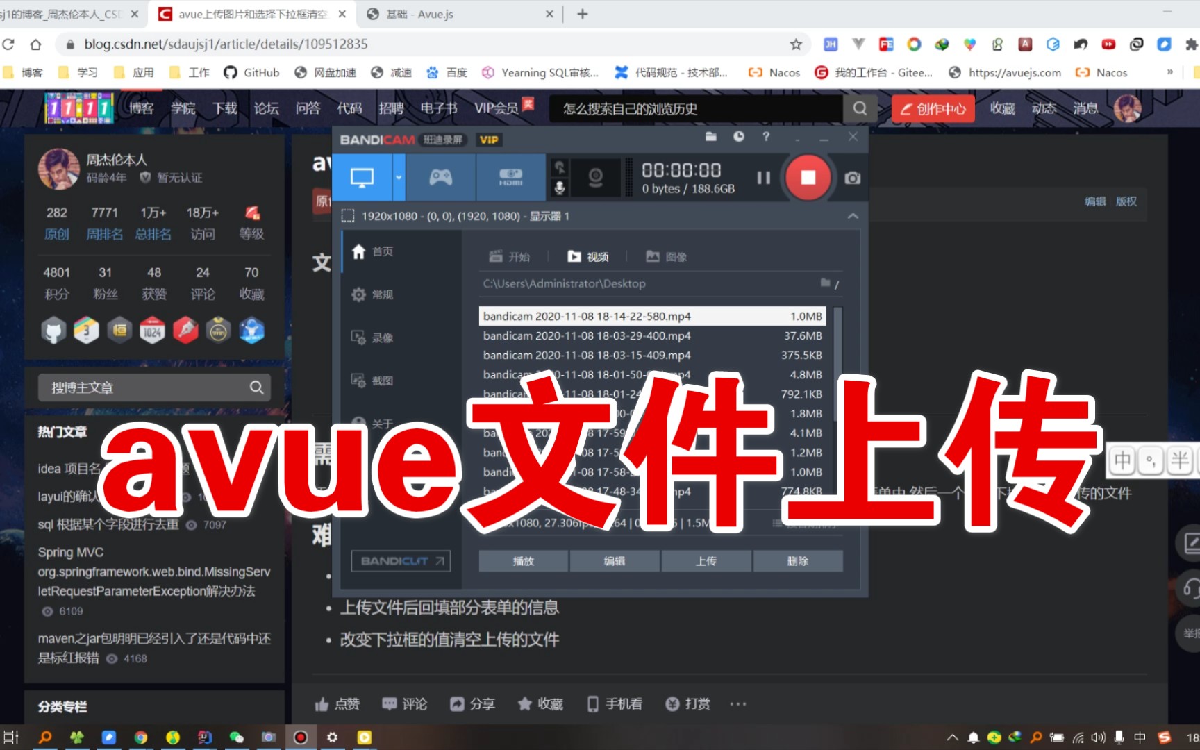 avue文件上传以及改变下拉框清空文件