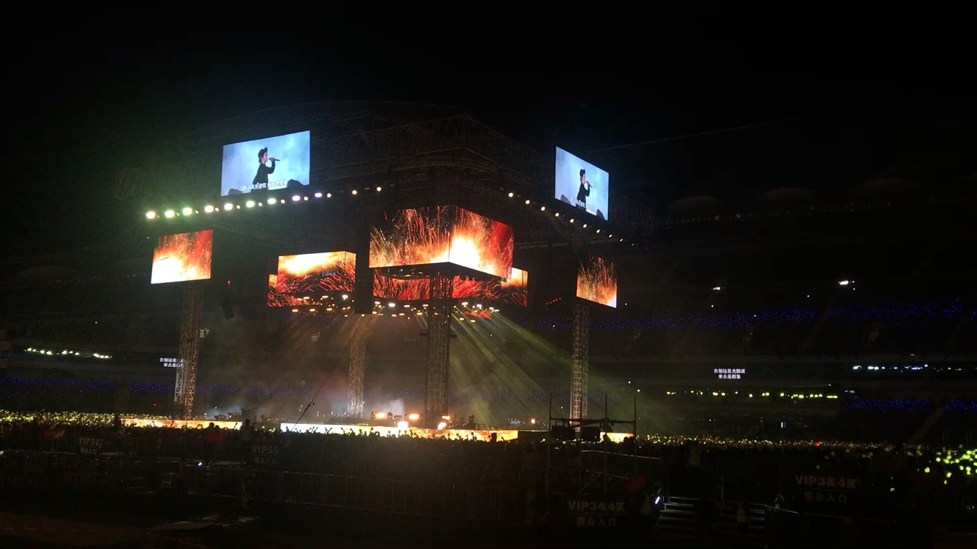 华晨宇2019火星演唱会《新世界》现场版