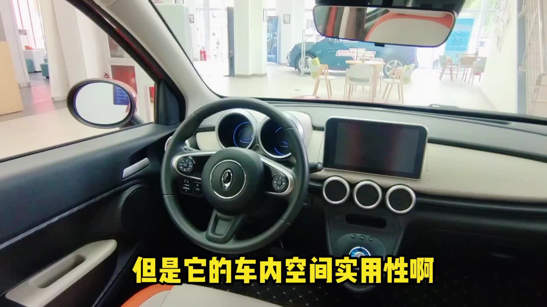 长城欧拉的黑猫、白猫和好猫有啥区别?怎么选?