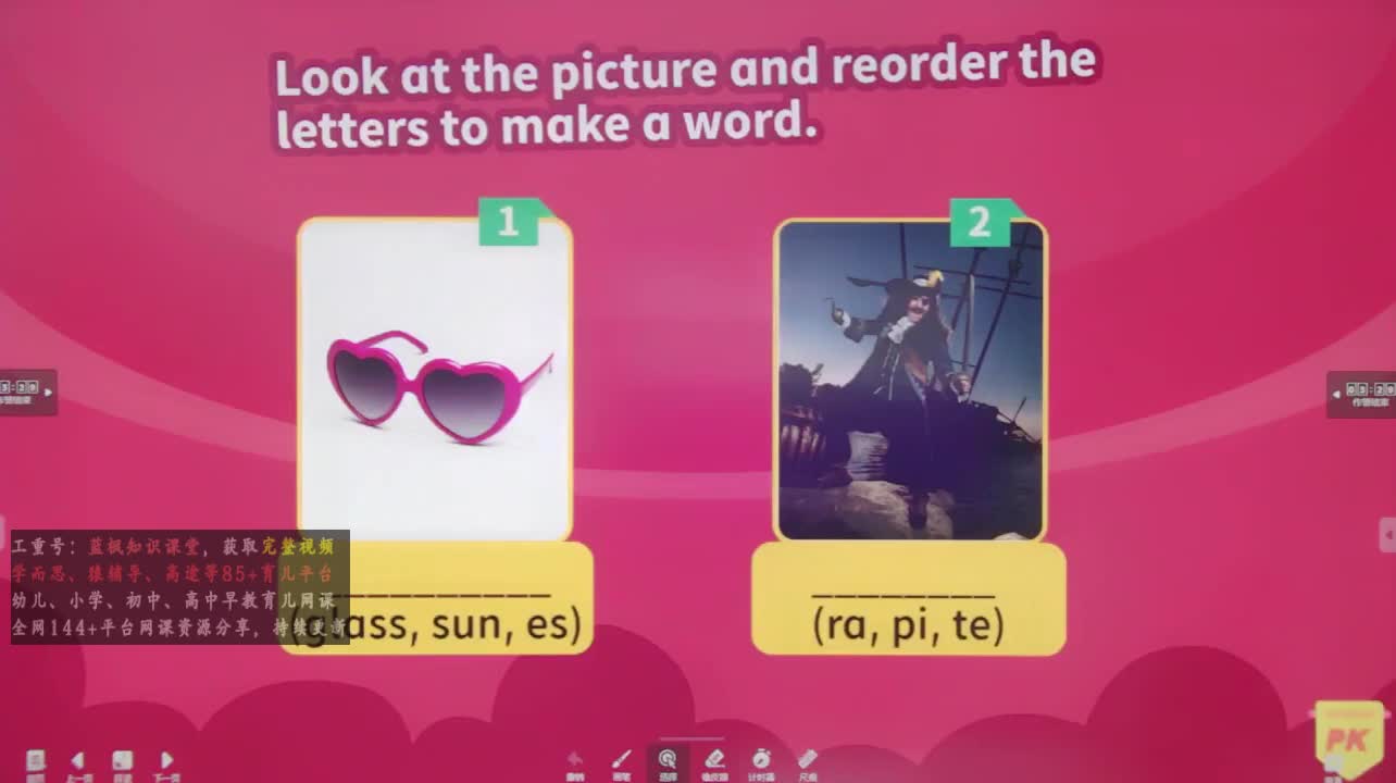 学而思创新班有多厉害学而思目标班和背英班学而思数学排列组合