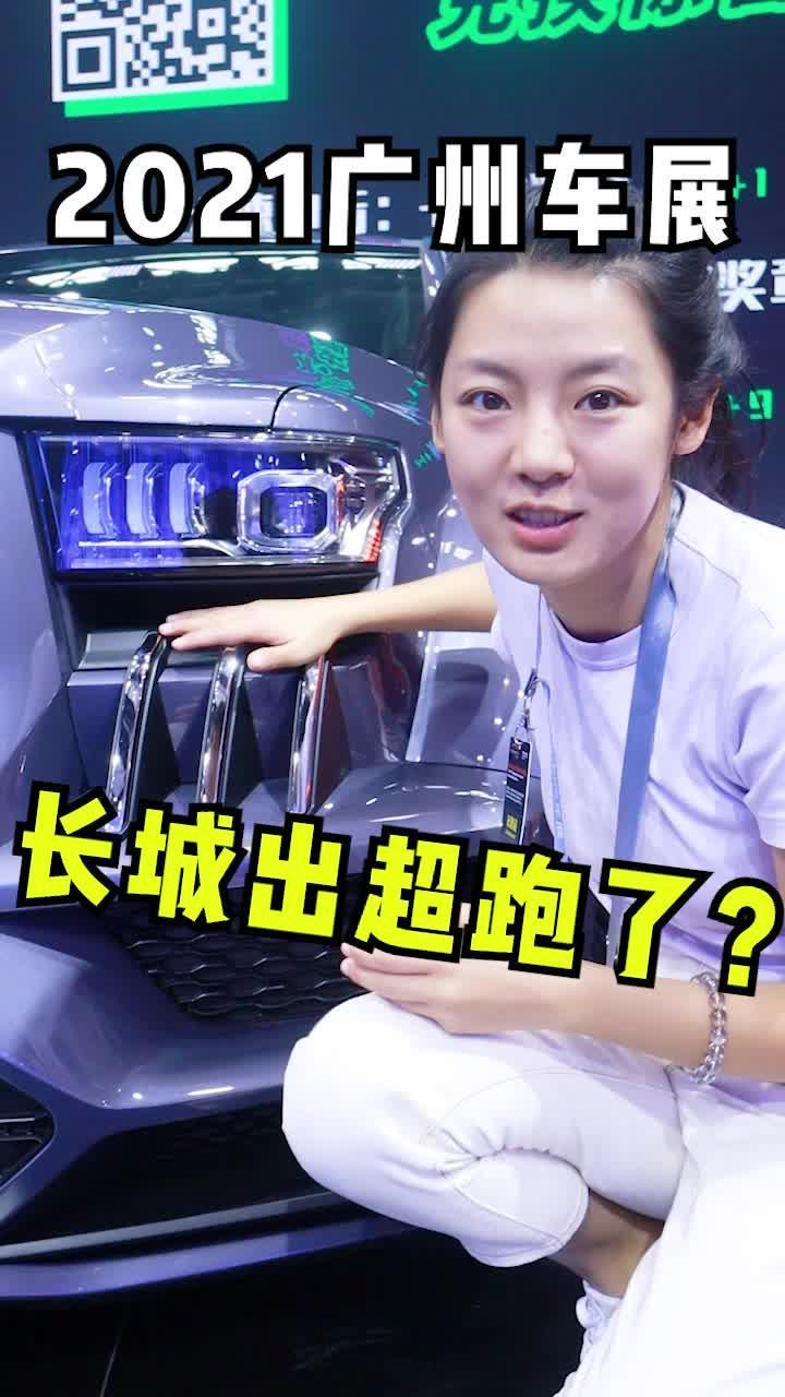 超跑的身子皮卡的脸,跑山拉货两不误#超跑 #皮卡 #长城炮 #改装车 #...