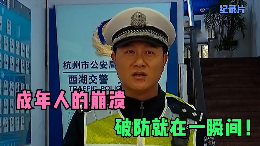 小伙骑自行车逆行被拦,当场崩溃痛哭,开罚单后他却又感谢交警