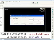 ansys14.0视频教程自适应网格划分