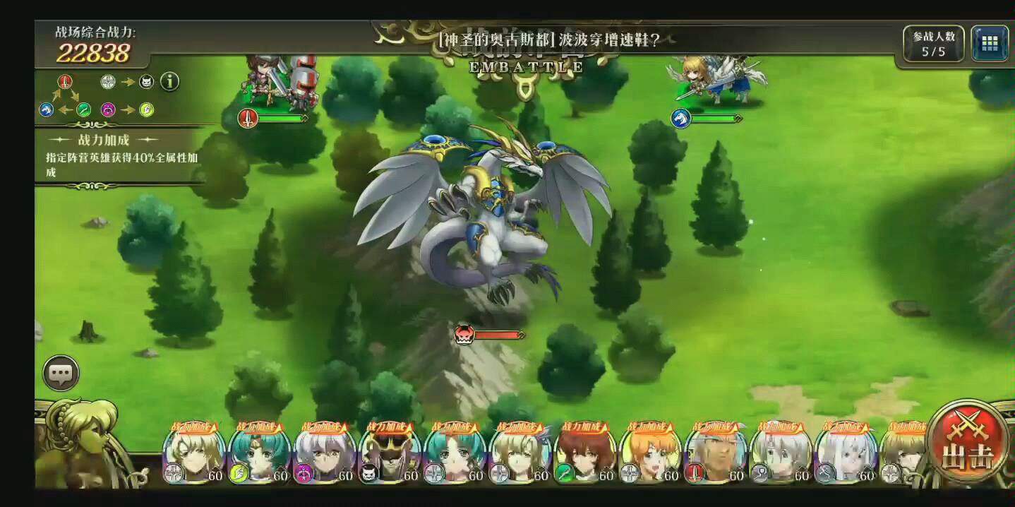 梦幻模拟战65白龙4辅助拉娜