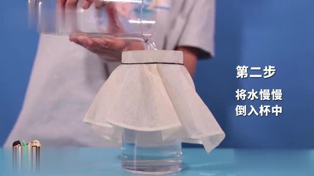 三个爸爸实验室 No.2 科学小实验 对抗重力的水 装满水的杯子 倒转水...