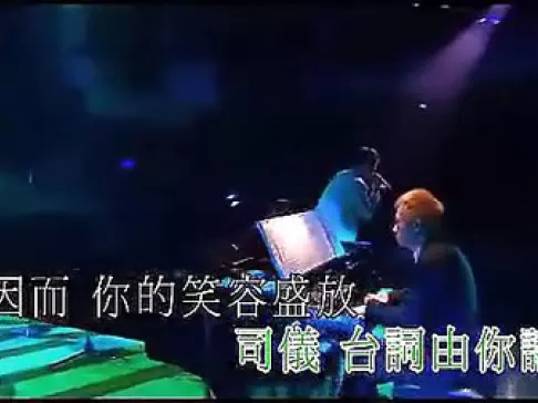 2010年张学友演唱会.mp4