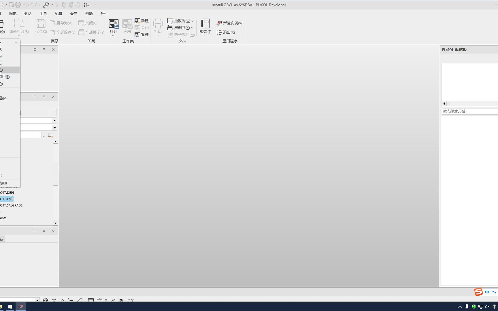Oracle19c精讲:09.SELECT语法与操作注意要点