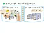 网_三位数除以一位数与连除