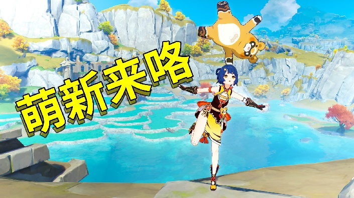 【直播回放】零氪萌新 活动+钟离传说任务2连过 2022年11月30日11...