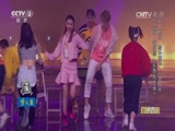 [我要上春晚]舞蹈《校园狂想曲》 表演:SPY舞团