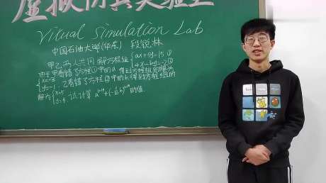 二元一次方程组 例题讲解