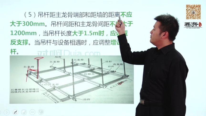 全国二级建造师考试管理与实务(二十二)
